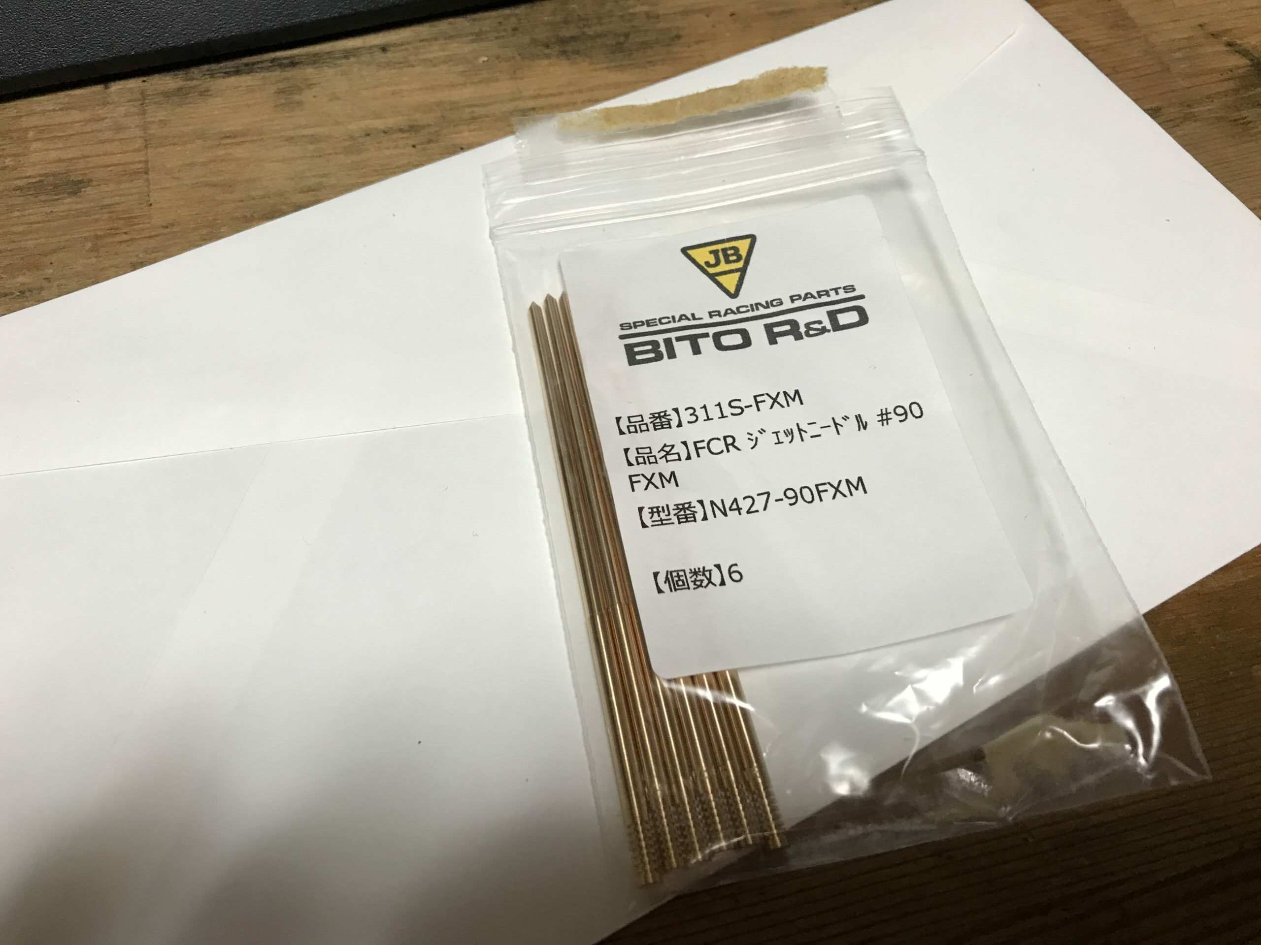 Comparison of FCR-jet needle cut-up. Let's take a look at the thickness ...