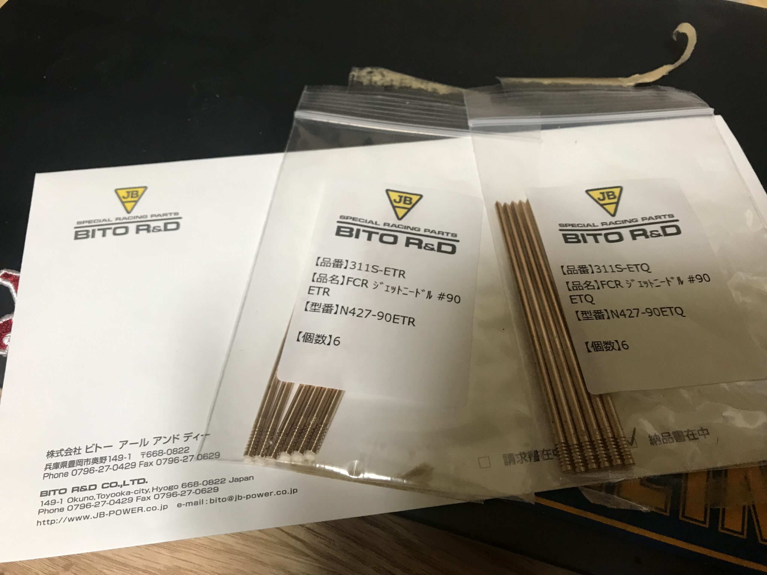 [FCR] Jet needles should be purchased from BITO. | CBX-LALALA HONDA ...